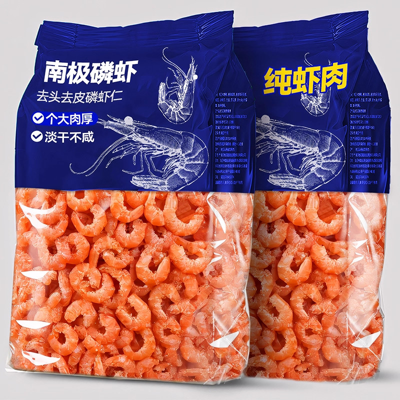 南极磷虾米仁深海鳞虾干货小虾皮特产磷虾干官方旗舰店