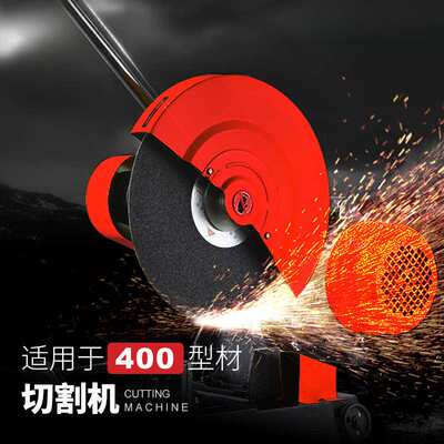 切割片350型砂轮片400mm切铁不锈钢金属大切割机锯片沙轮片