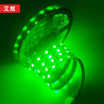 5050led12V低压rgbw四合一灯带套装 40键防水耐用灯条