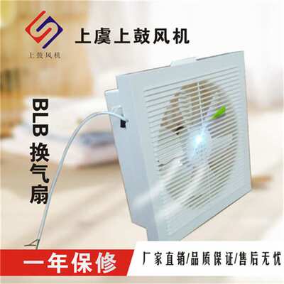 现货供应JVF-AP-20  500m3/h 厨卫间侧壁式通风排气换气