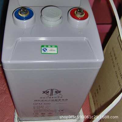 双登蓄电池GFM-200 双登2V200AH铅酸免维护蓄电池 适用 ups船舶等