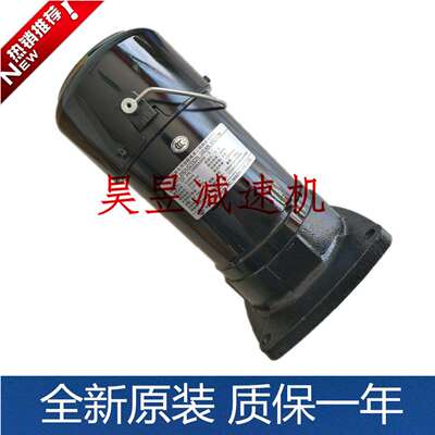 CFPK22020703CFKD24055083C玛睿刹车电机立体停车库减速机
