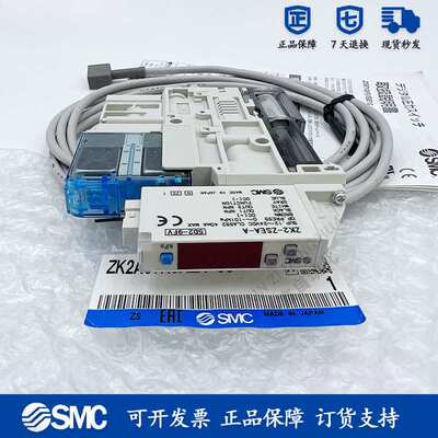SMC真空发生器ZK2A07K5ALA-06 ZK2A10K/12K/15KAL-06/08 KWA NL2A