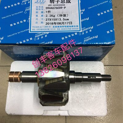 5944676C09-P转子线圈150A佩特来发电机老款定子线圈8SC3238VC