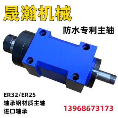 B角T3搪铣/32T30M高精度25防水钻主轴ER镗倒/号动力头3/莫氏/T30N