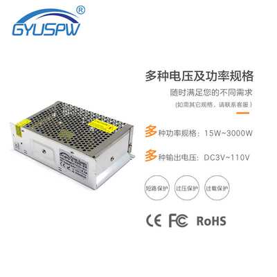 厂家直销24V200W模组灯条LED开关电源 AC220V转24V变压器驱动电源