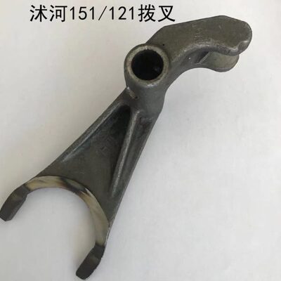 变速箱叉到 拨农用扶一配件11512轴沭河 拨手档1叉拖拉机
