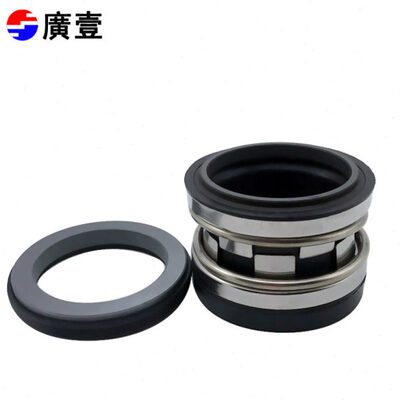 广一MTB机械密封210-15/16/18/20/24/25/28/30/32/33/35轴封2100