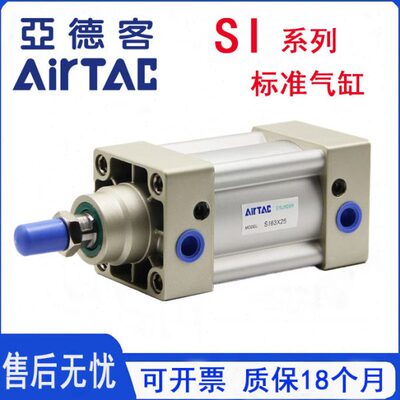 型/S气缸//25/40SX /150//亚德客6075300标准8/50220/00/50103I3