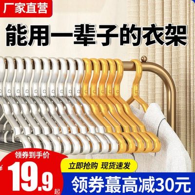 太空铝合金衣架无痕衣撑不起包防肩角加厚粗防滑衣挂家用干湿两用