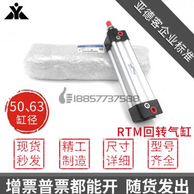 A*C可-F-*气7525LIL*CH6标准立-YDN50-E原装3S*ND010B/气缸50*150