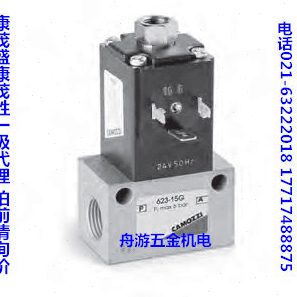 康茂胜康茂盛camozzi电磁阀600-450-A63 623-15F-A62 623-15G-A63