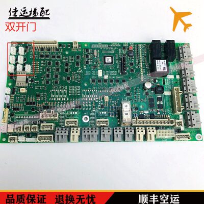 电梯3300 3600轿顶板560505 560506 59324318通讯板现货