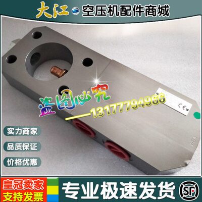 现货英格索兰空压机温控阀总成 23418502热控阀23546310F阀芯配件