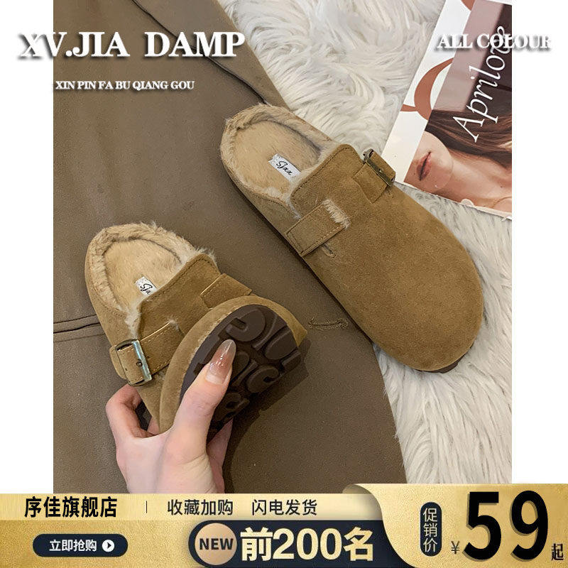 真皮勃肯鞋女毛毛包头半拖鞋外穿2026新款秋冬加绒居家孕妇棉拖鞋