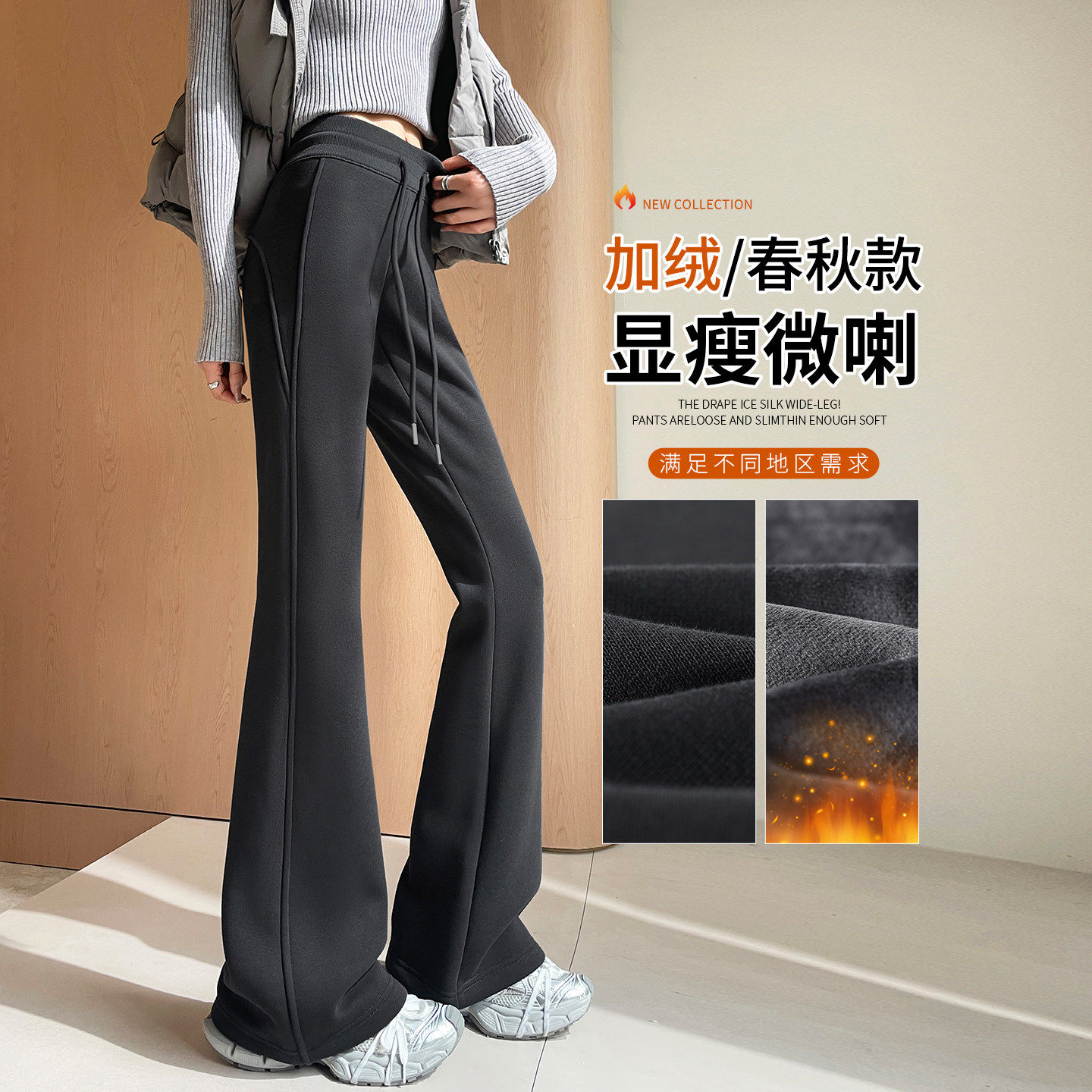 灰色微喇叭裤女冬季加绒小个子休闲运动厚棉裤直筒瑜伽喇叭阔腿裤