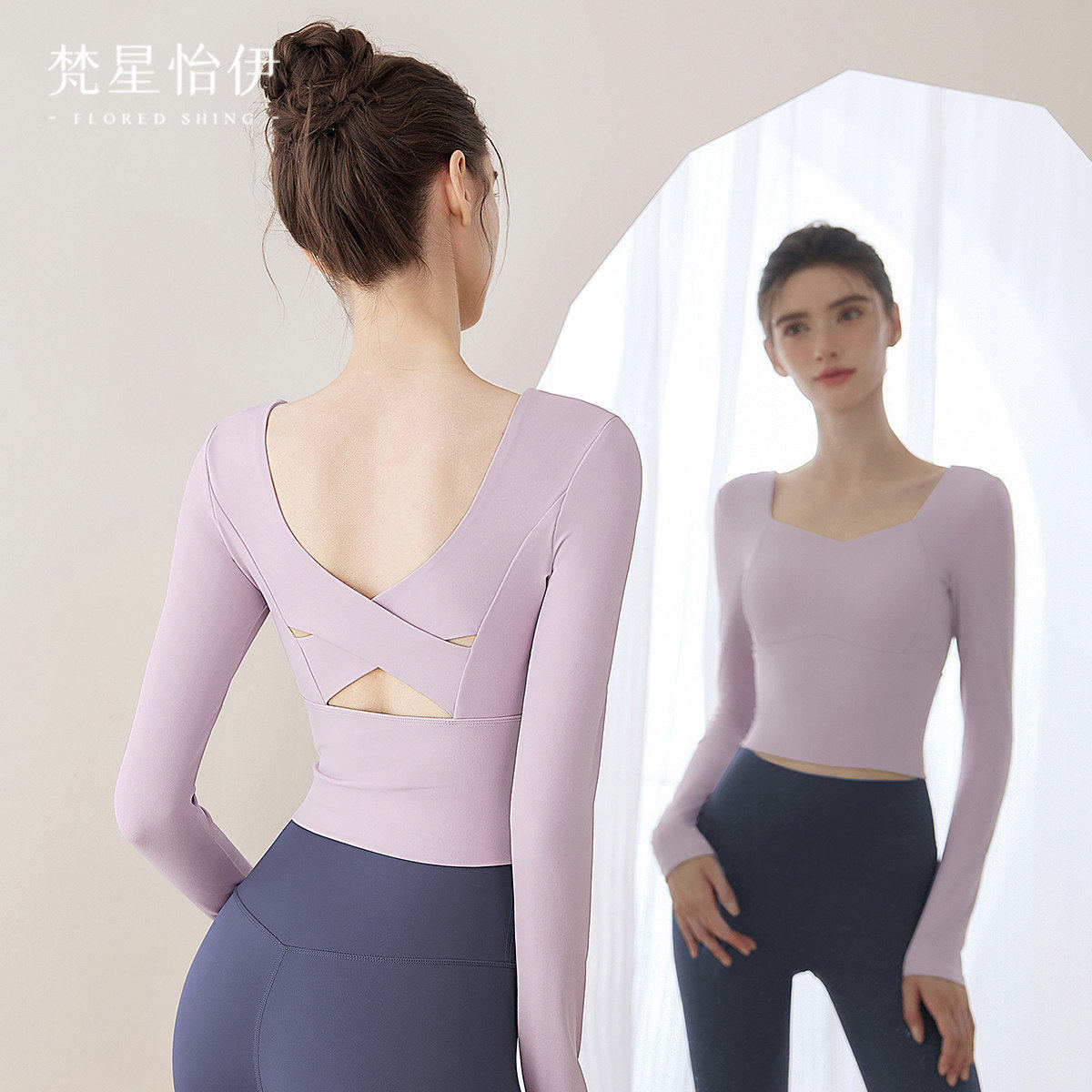 瑜伽服女上衣绝美高级感普拉提训练健身衣2026新款带胸垫长袖套装