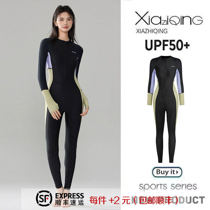 潜水服女连身长袖长裤全身防晒速干保守显瘦浮潜大尺码冲浪游泳衣