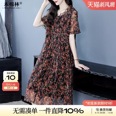 气质减龄雪纺碎花连衣裙子夏加肥加大轻奢高定遮肉显瘦洋气中长裙