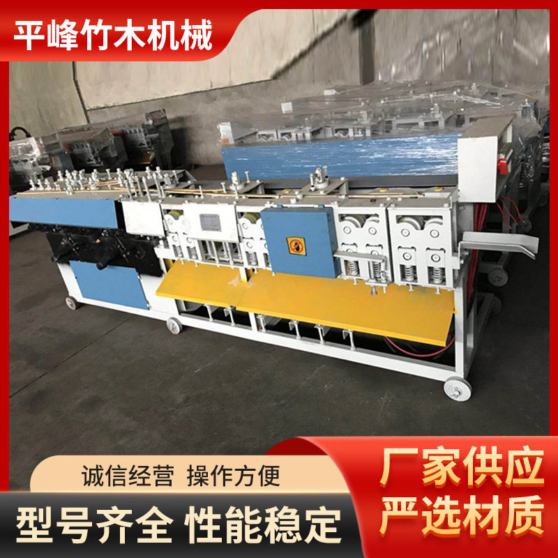 定制竹拉丝一体成型机 竹木材加工设备林业机械 金属成型设备厂家