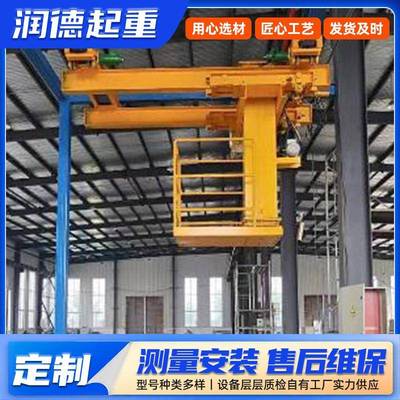 供应三维升降车三维小车移动三维升降平台升降车工业移动升降机