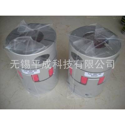 SUNGIL成一机工梅花形联轴器SJC系列