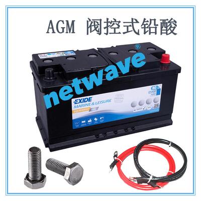 EXIDE蓄电池EK508600620700720800EL高倍率启动系列12V