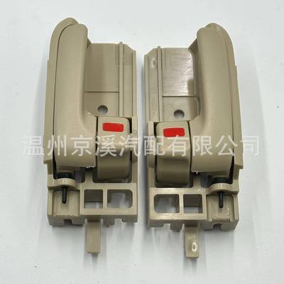 适用于丰田卡罗拉69206-02100,69205-02100门把手内部米色黑色