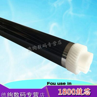 适用 京瓷KM1800 鼓芯TA1800 1801 2011 2010 2200 2201 4105 感