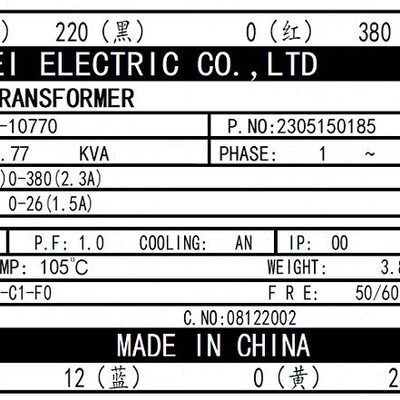 SP-CL-21760 1.76KVA E0-C1-F0 X13060260 15032004 变压器 20770