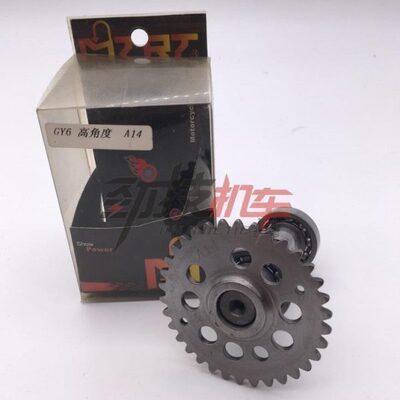 仿齿轮改装豪迈M6125福OW凸TP助力车T 轴轮禧仿G 缸头RT非Y巧格