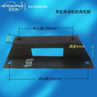 机脚S1配件11 011匹50机架95 15柴油机225 111111 单缸马力 0 0