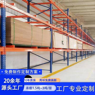 m板材木板仓库江浙沪多层组装横梁式仓储工业承重货物架货