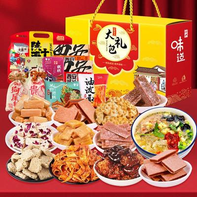 陕西西安特产伴手礼大全礼盒装糕点零食小吃端午节送礼品大礼包