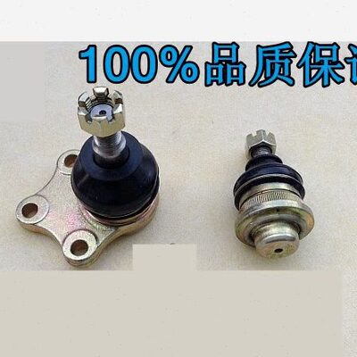 头球球悬挂利头上头适用动头球球上下球下悬挂凌卡摆臂上下东南富