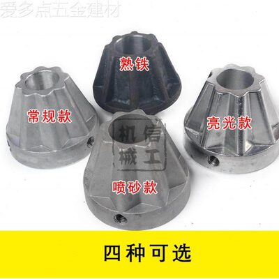 吹膜制袋机堵头/皮辊筒花辊/铁棍/放料/收料顶头 堵头 闷头锥形顶