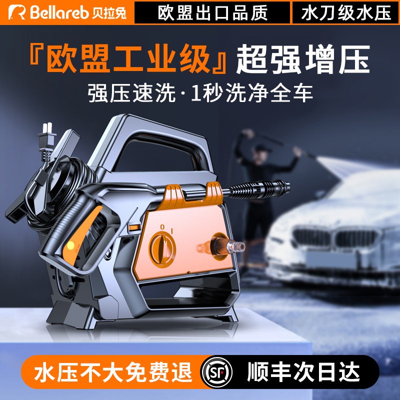 洗车机220v高压家用水枪超强压力2025新款大功率商用清洗增压神器