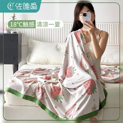 竹纤维盖毯毛巾被夏季成人冷感冰丝毯沙发毯子空调披肩毯夏凉被子