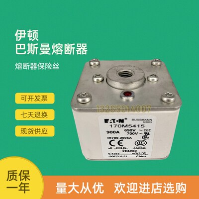 全新快速熔断器保险170M5417 170M5418 170M5422 170M5438