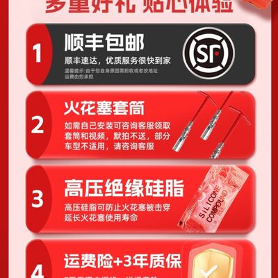 众泰T600火花塞1.5t原装T700原厂适配升级2.0t双铱金大迈X5专用X7