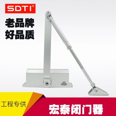 SDTI 宏泰系列闭门器 方角型HT7002 不定位闭门器大号闭门器 缓冲