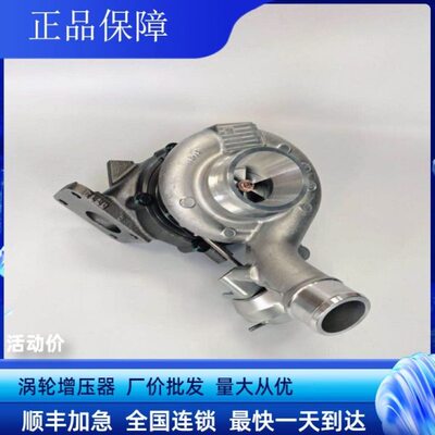 五十铃DMAX 牧游侠3.0T水冷TD04L6 8974355551 涡轮增压器增压机