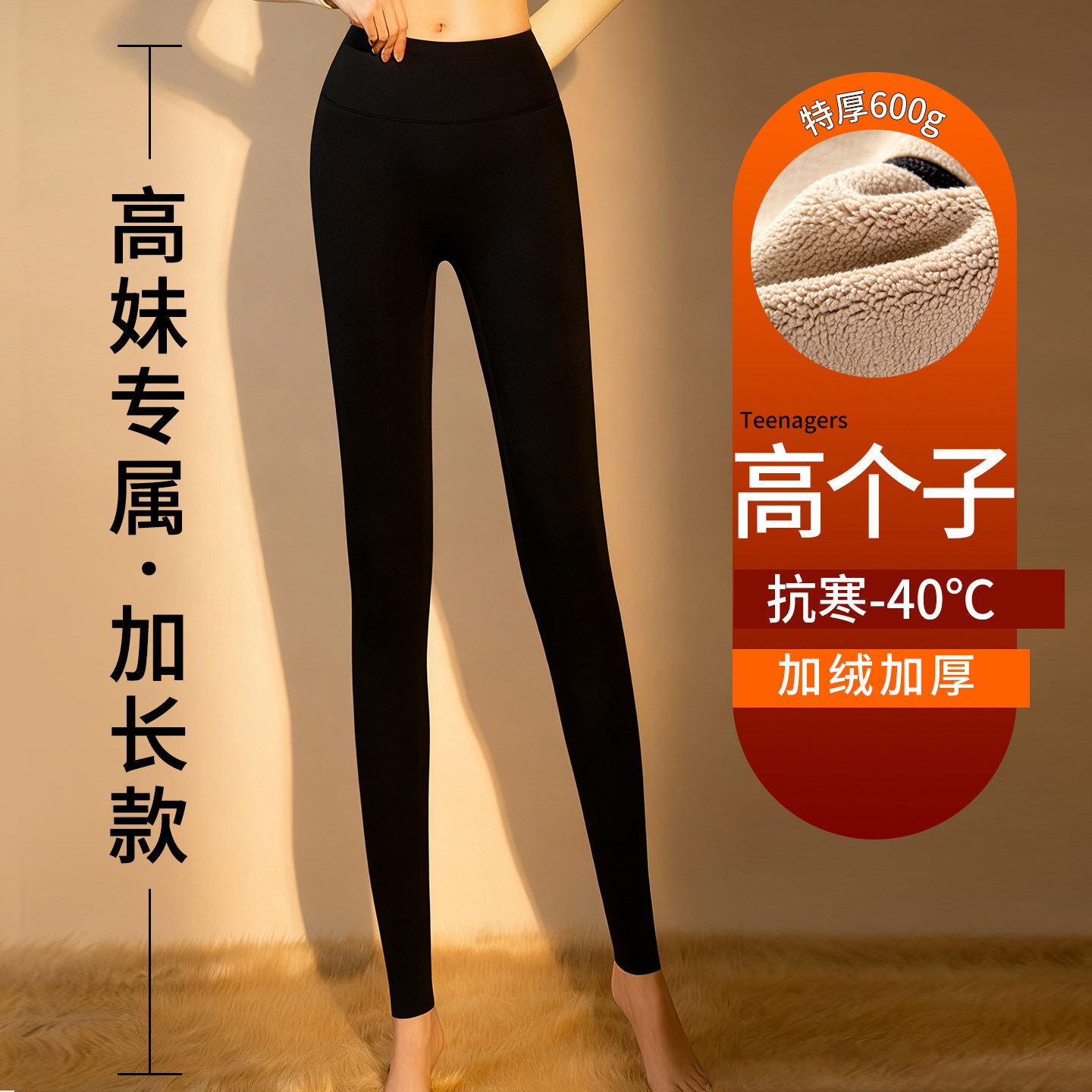 180高个子加长鲨鱼裤外穿加绒加厚零下40度2025新款东北防寒棉裤