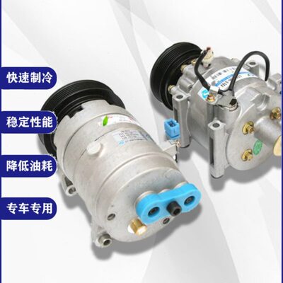 适用奇瑞A5旗云3E5发动机冷泵艾瑞泽E3风云2原厂空调压缩机瑞麒X1