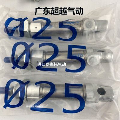 FESTO气缸ESN/ESNU-8-10-12-16-20-25-32-40-50-80-100-125-P-A