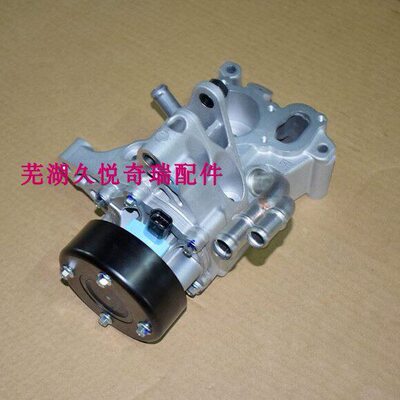 原装奇瑞瑞虎8星途TX TXL LX捷途X90 X95观致5S F4J16发动机水泵