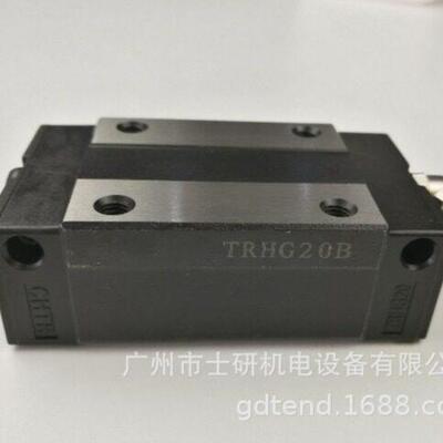 国产CHTR三环直线滑块/导轨TRH20B,TRHG20B/HGH20上银互换