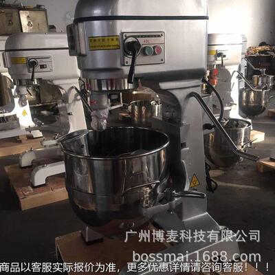 博麦20升80升电商a用打蛋打发油搅拌机动不锈钢打蛋机cke mixeARU