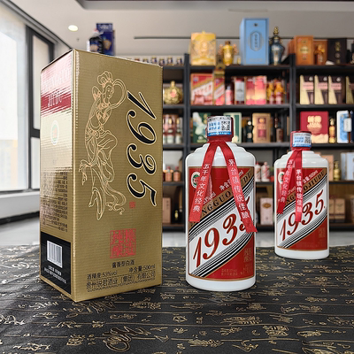 锐君1935酱香型53度500ML*6瓶口粮白酒整箱包邮破损包赔