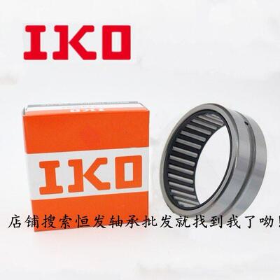 IKO进口英制非标滚针轴承HJ 223020 243316 243320 263520 283716